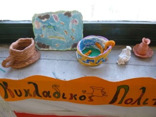 κυκλαδικος πολιτισμος | PPTX