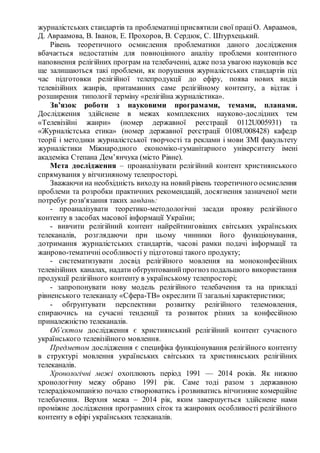 смусь | PDF