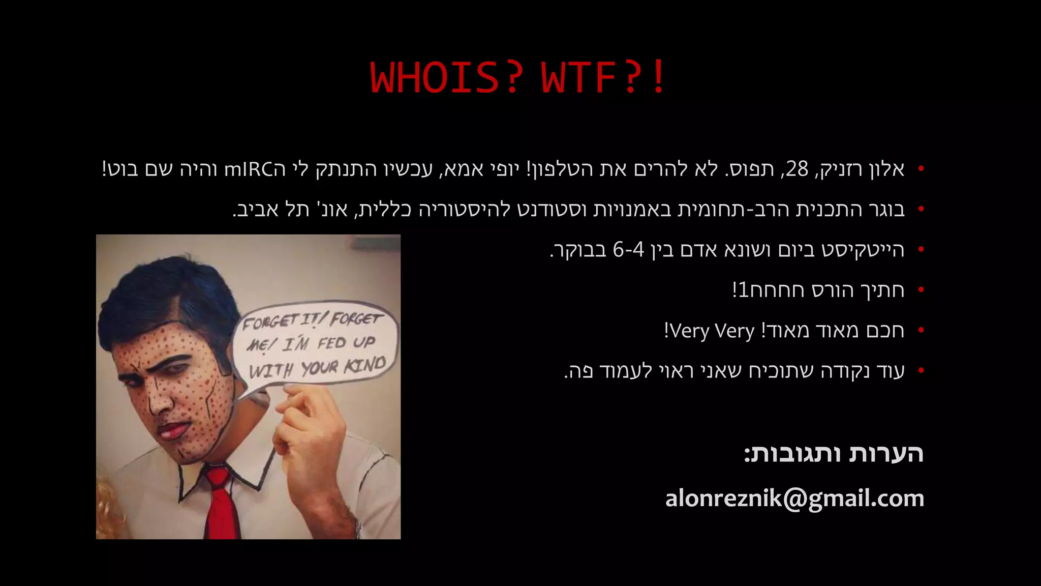 Violence, Rape and Cut Down Organs - The Libretine Sadistic Films | PPT