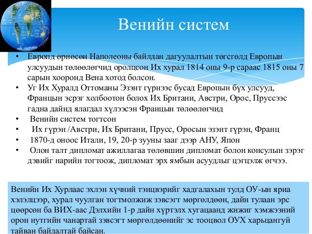 олон улсын харилцааны систем