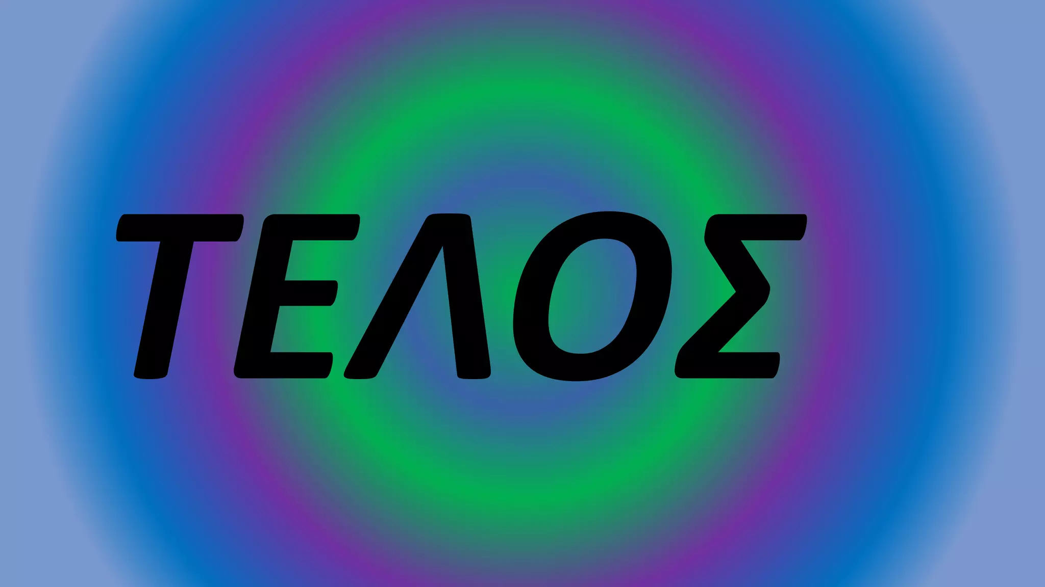 Το ραδιοφωνο στα παλια χρονια | PPSX