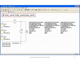 日射量を考慮した直列接続の出力特性について | PPT