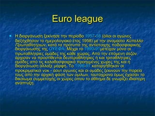 Πανευρωπαικές διοργανώσεις | PPT