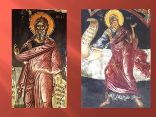 προφητης ησαϊας | PPTX