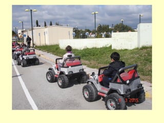 επισκεψη στο παρκο κυκλοφοριακησ αγωγησ ελευσινασ | PPT