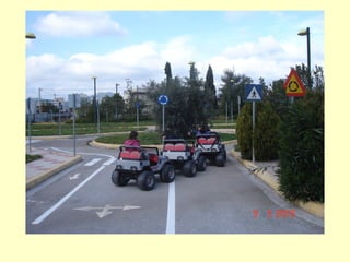 επισκεψη στο παρκο κυκλοφοριακησ αγωγησ ελευσινασ | PPT