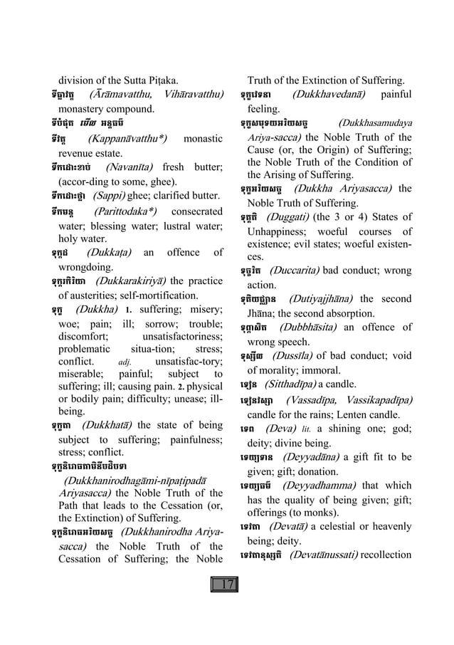 Buddhist dictionary | PDF | Buddhism | Religion & Spirituality