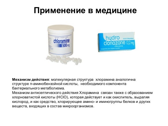 сульфокислоты