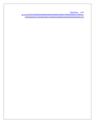 سنترالات باناسونيك | PDF