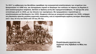 αγροτικο σταφιδικο | PPT