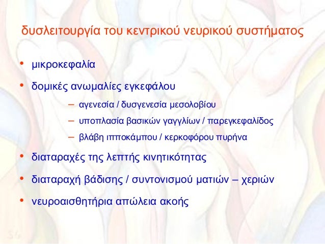 κυηση και καταχρησεις καπνισμα και αλκοολ