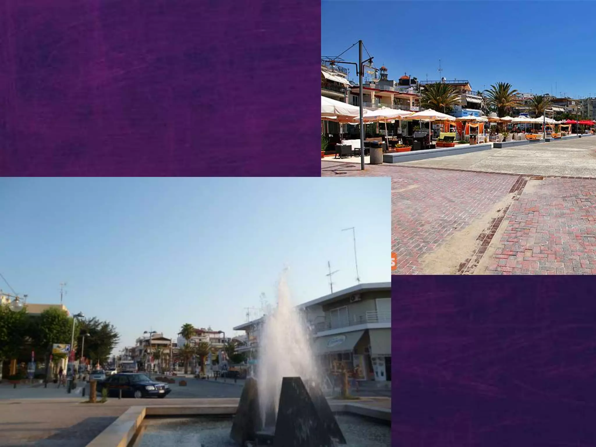 τα νεα μουδανια | PPT