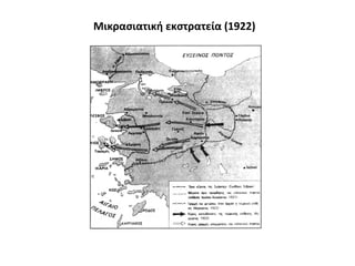 ΔΙΟΝΥΣΙΟΥ. ΓΝΩΡΙΖΩ ΤΟΝ ΤΟΠΟ ΜΟΥ | PPT
