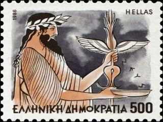 γραμματοσημα | PPTX
