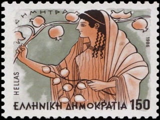 γραμματοσημα | PPTX
