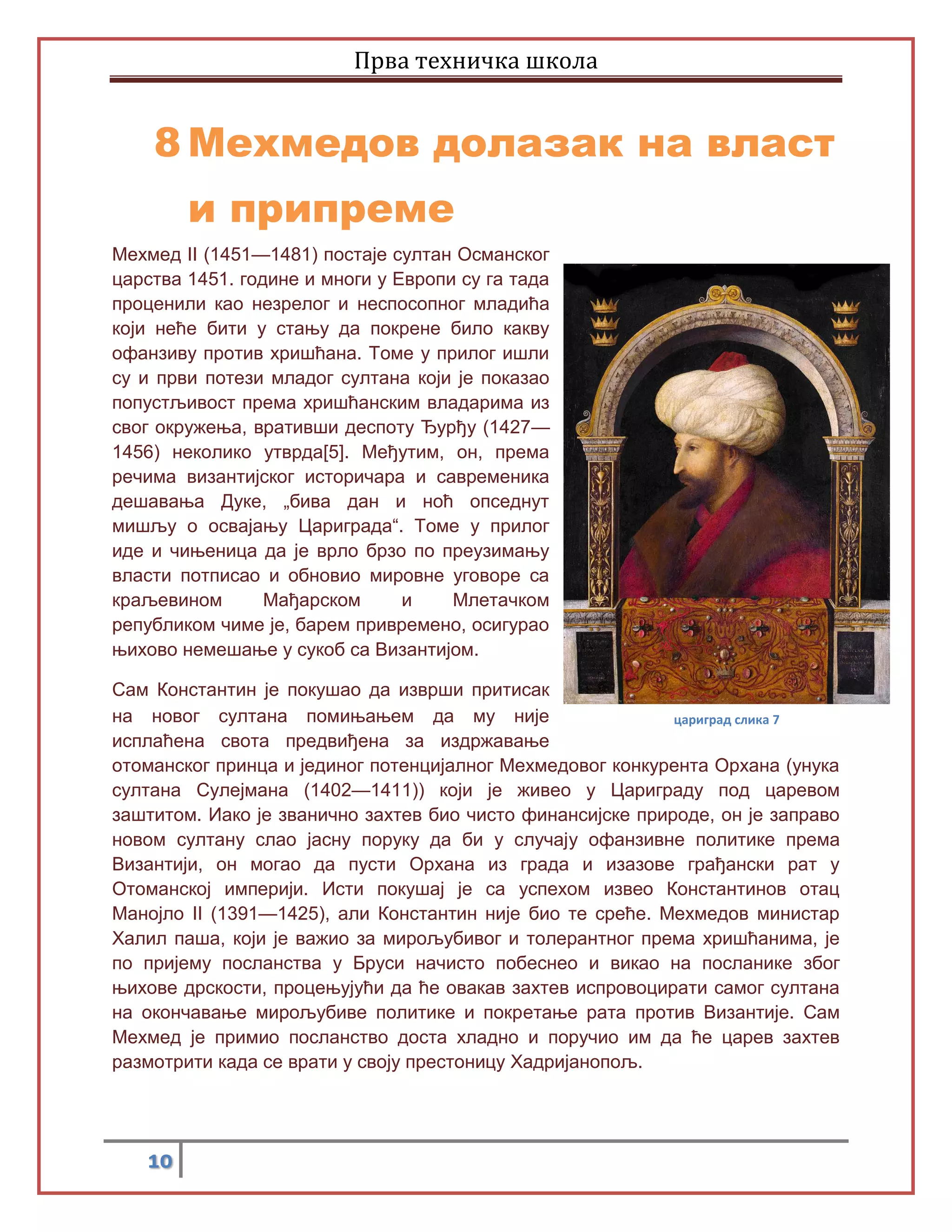 carigrad | PDF