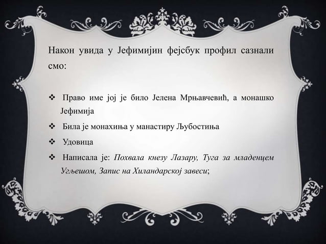 Jefimija, Pohvala Knezu Lazaru | PPTX