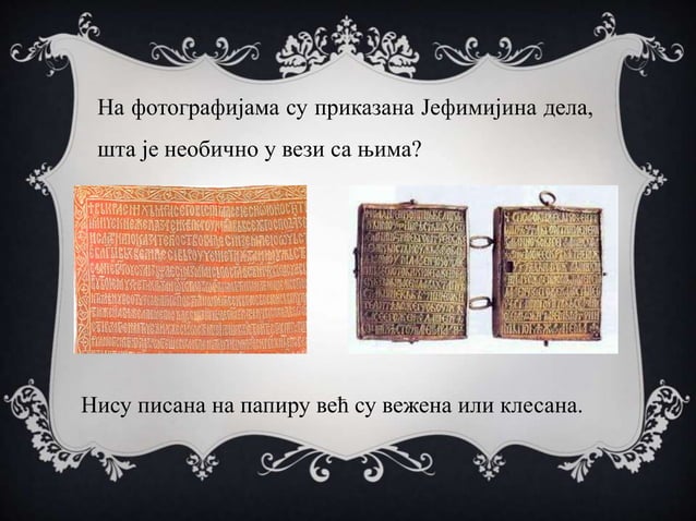 Jefimija, Pohvala Knezu Lazaru | PPTX