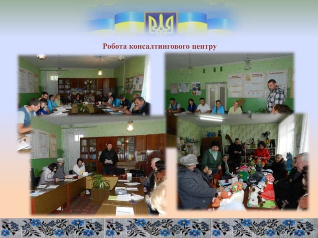 Report methodical work. | PPT