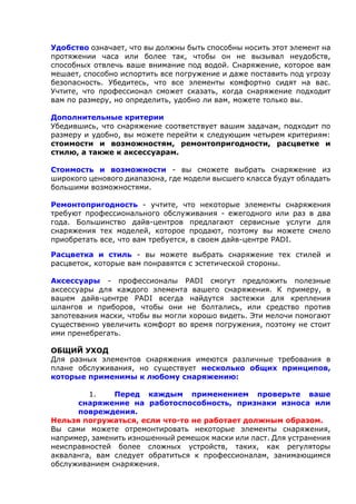 snar | PDF