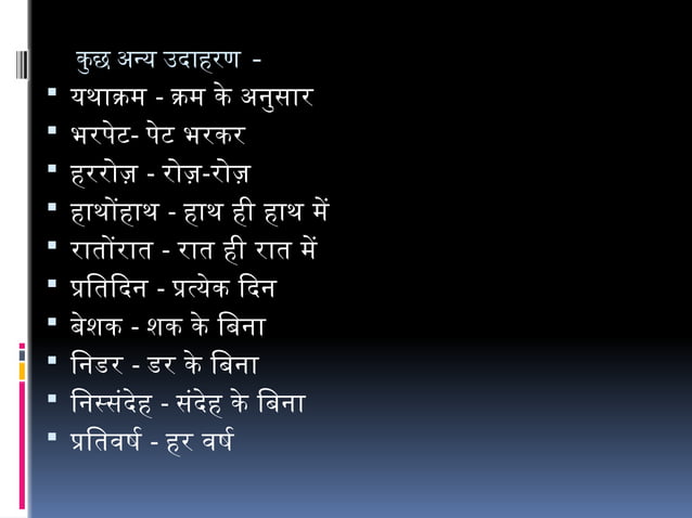 random-150623121032232-lva1-app6892.pptx