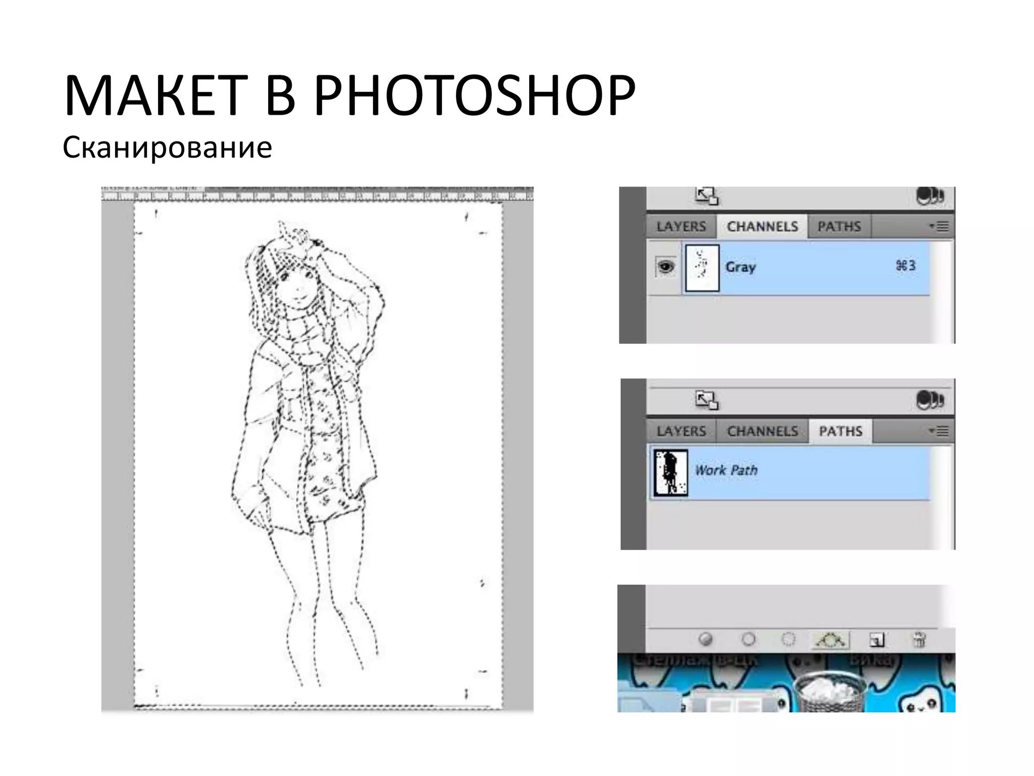 Hibari Club - Manga Studio - LayOuts | PPT