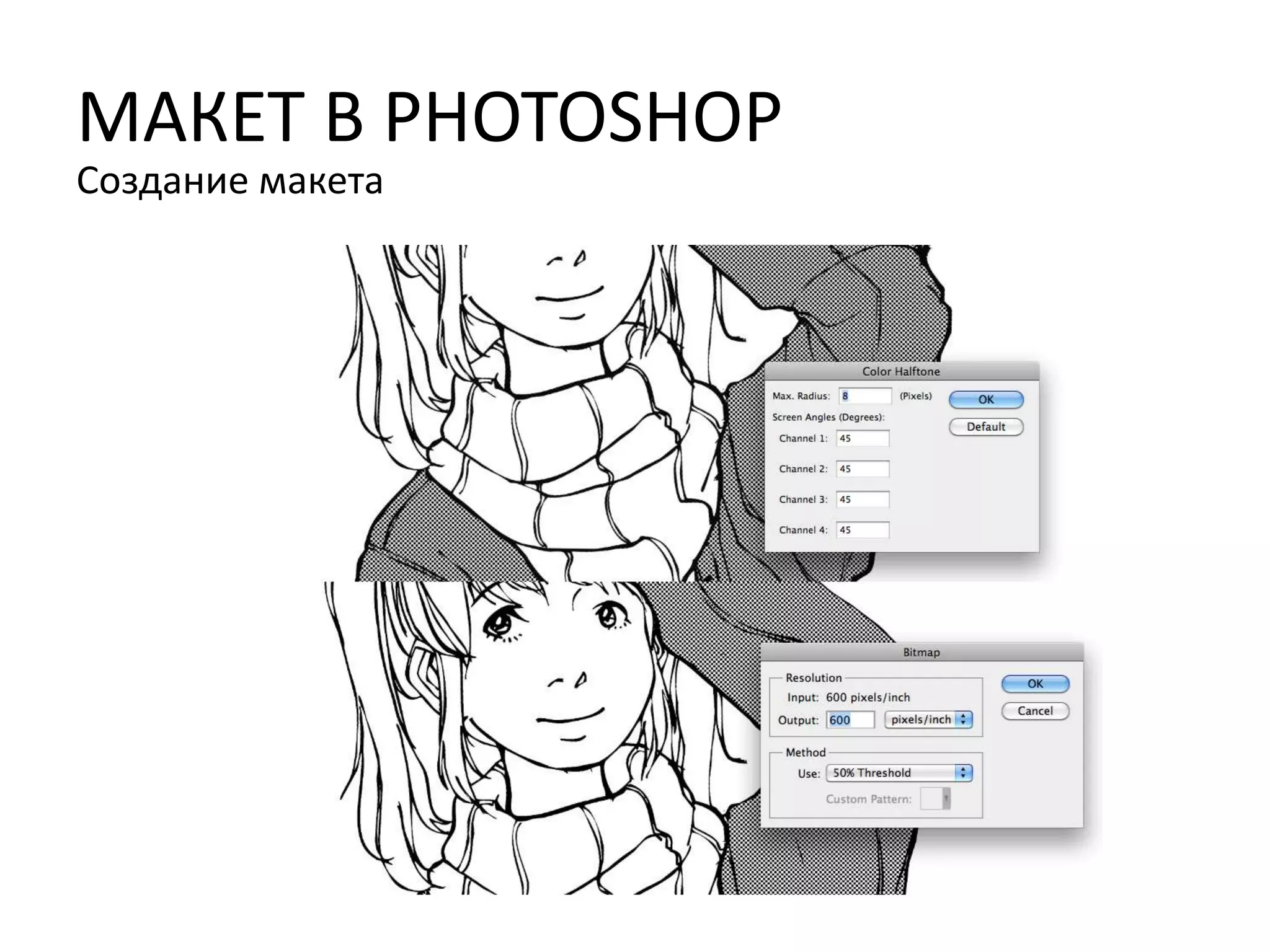 Hibari Club - Manga Studio - LayOuts | PPT