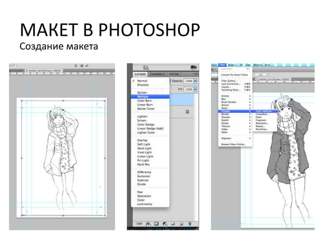 Hibari Club - Manga Studio - LayOuts | PPT