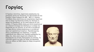 Επιστήμονες της Κάτω Ιταλίας | PPT