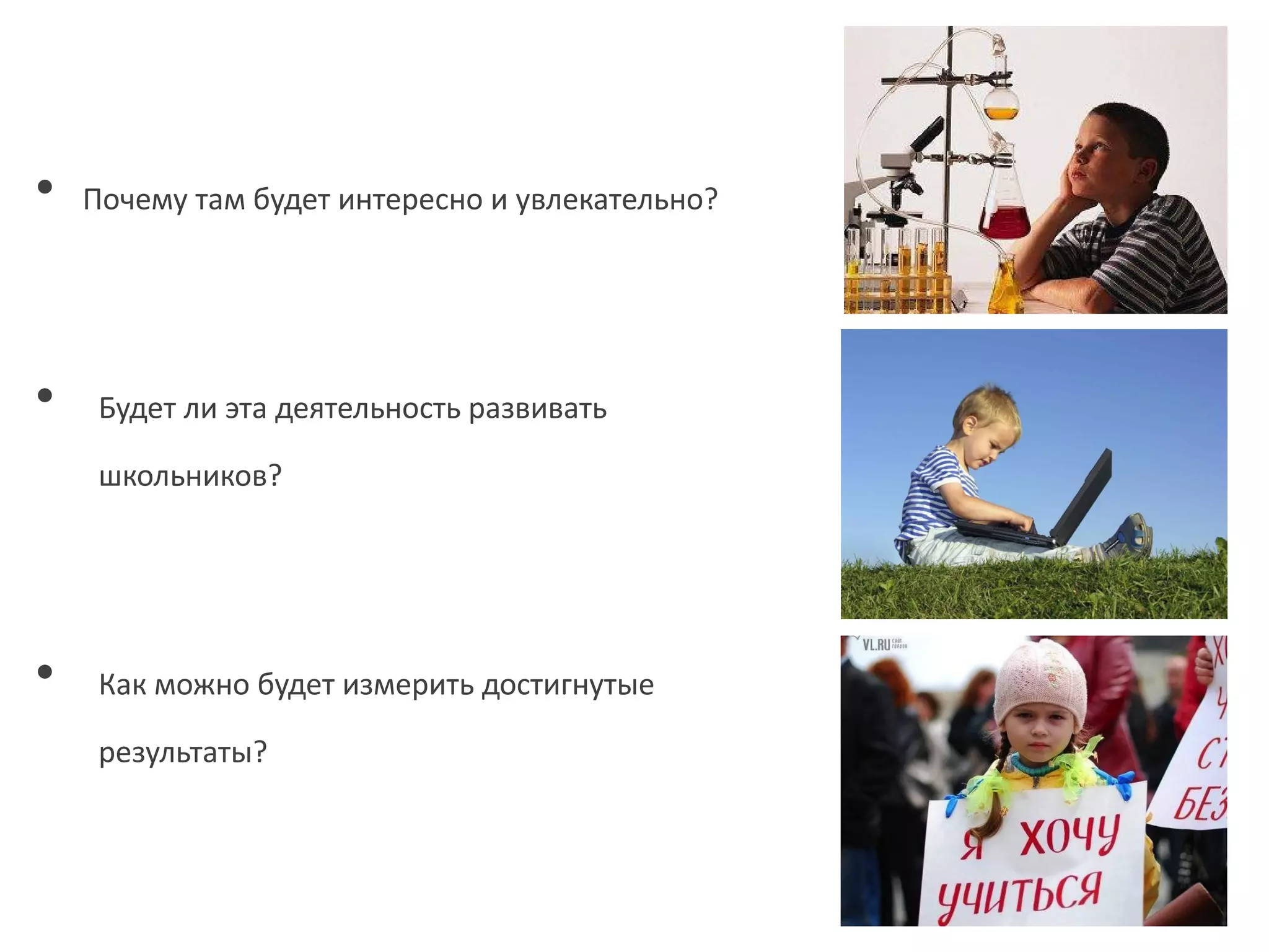 5 steps to real life | PPT