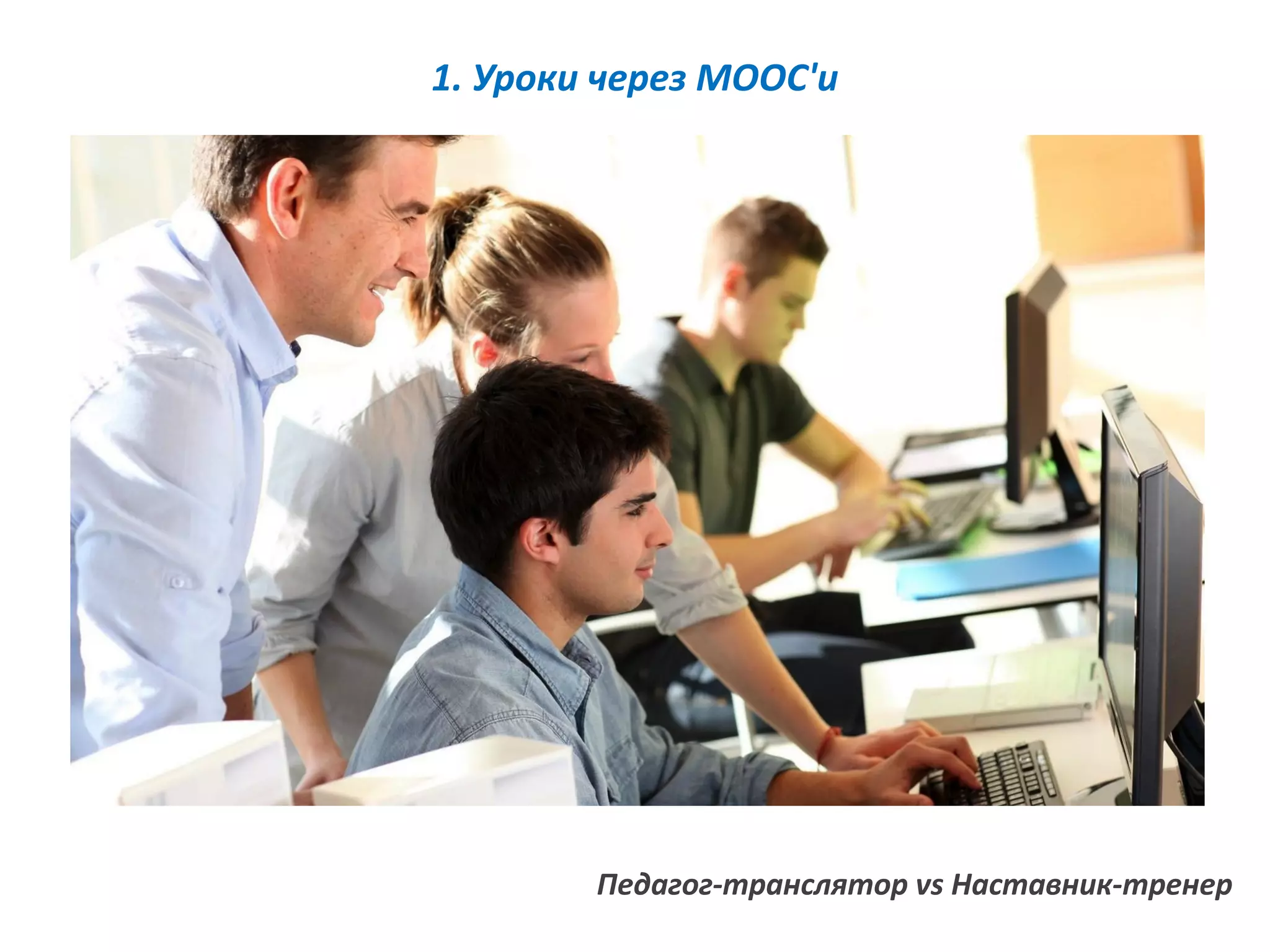 5 steps to real life | PPT