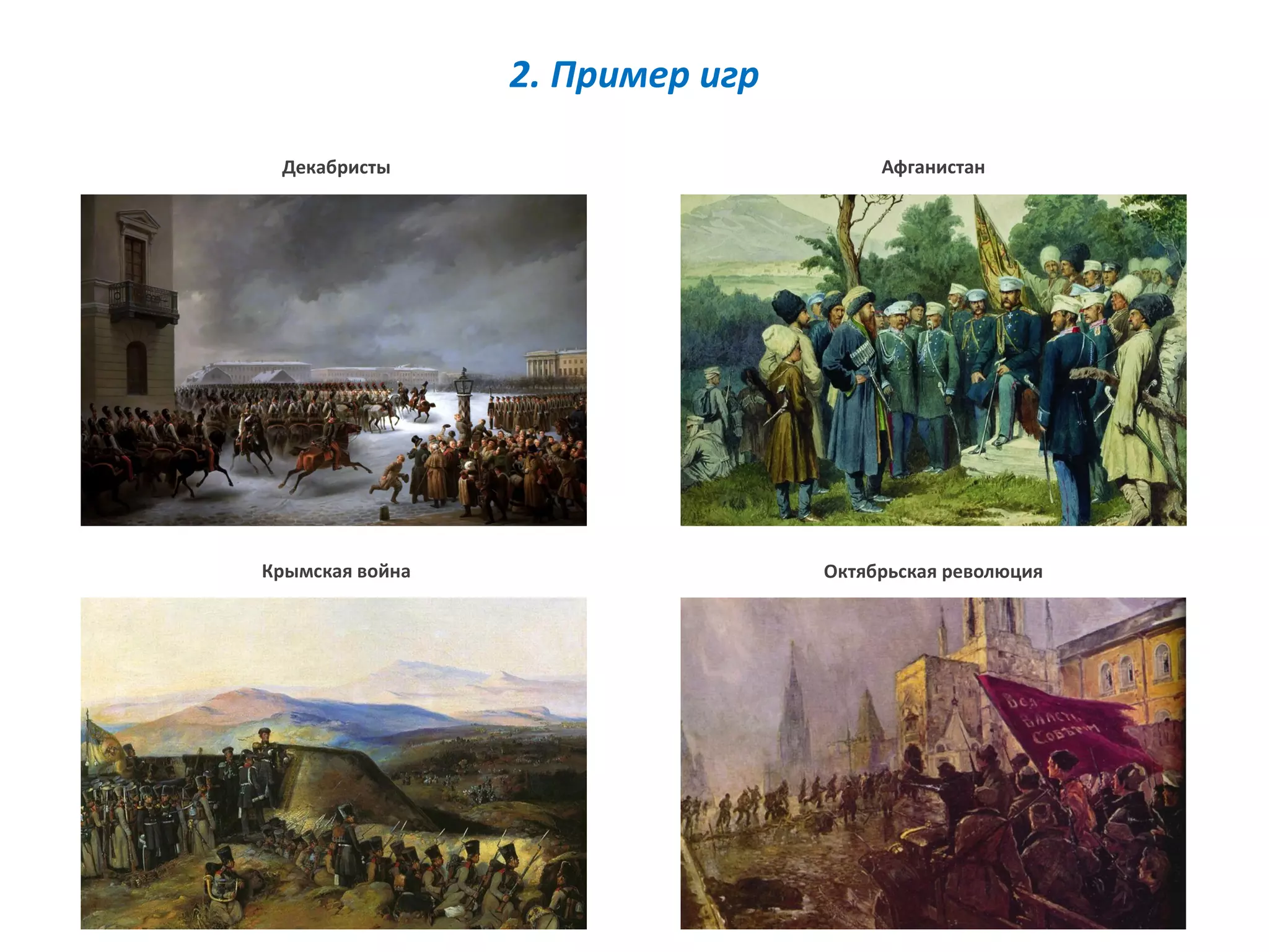 5 steps to real life | PPT