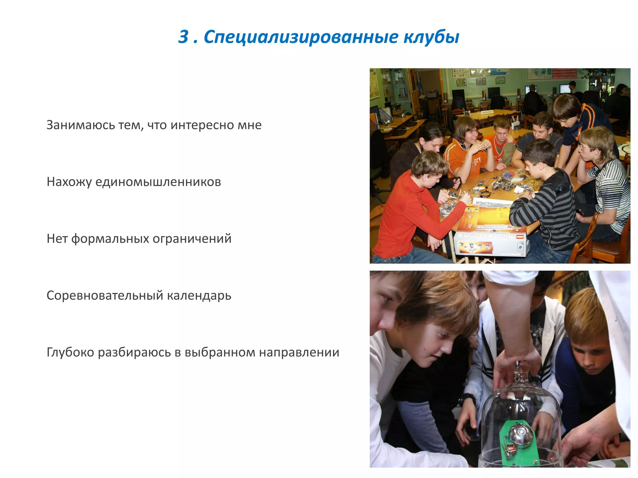 5 steps to real life | PPT