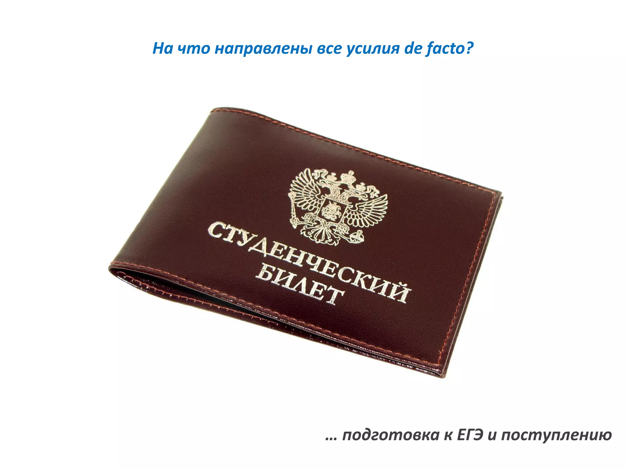 5 steps to real life | PPT