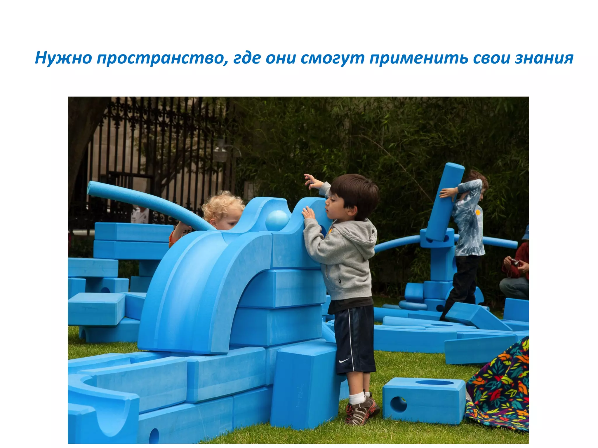 5 steps to real life | PPT