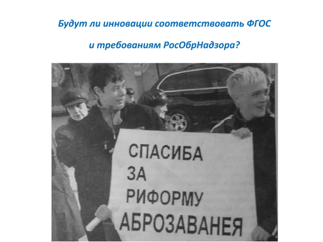 5 steps to real life | PPT