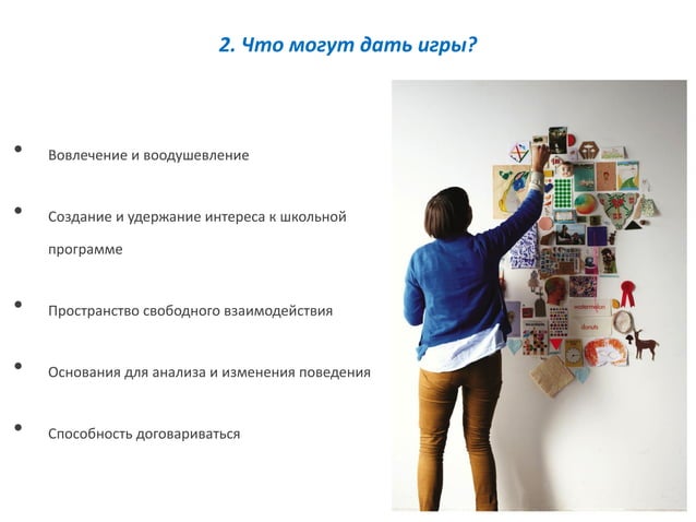 5 steps to real life | PPT