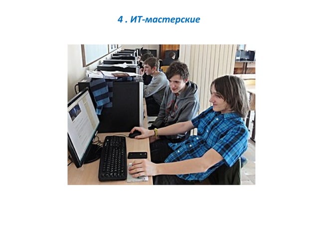 5 steps to real life | PPT