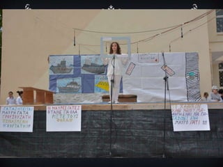 θεατρική παράσταση «η τελευταια μαυρη γατα» | PPT