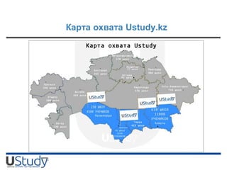 презентация | PPT