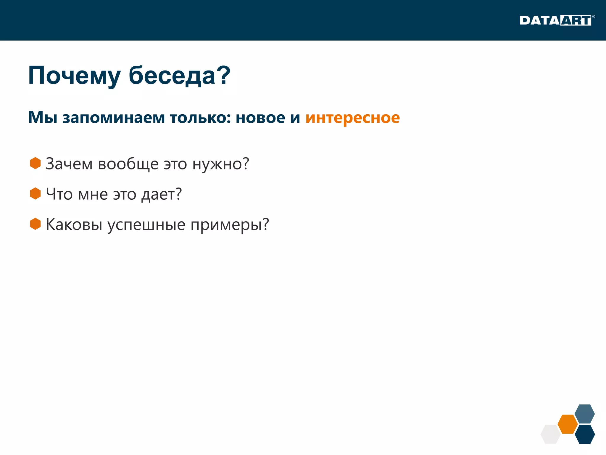 Андрей Вересов - .NET Reflection | PPT | Free Download