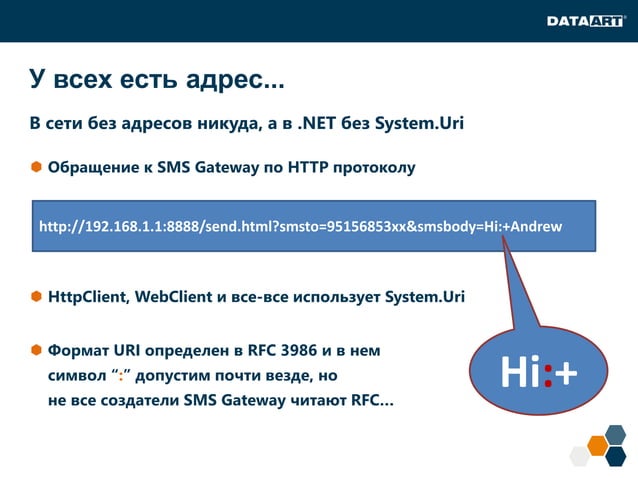 Андрей Вересов - .NET Reflection | PPT
