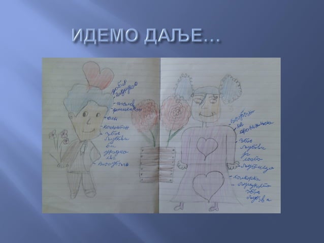 Roditeljski sastanak za kraj četvrtog razreda 2014/2015.- prezentacija ...