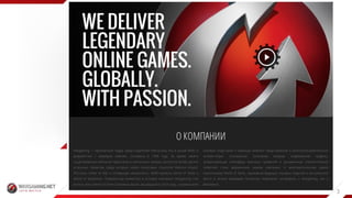 Digital Media Day: Slava Makshun (Producer and Special Projects Coordinator @ Wargaming) | PPT