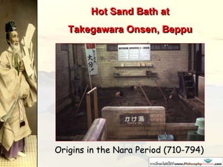 ศาสนาชินโต | PPTX