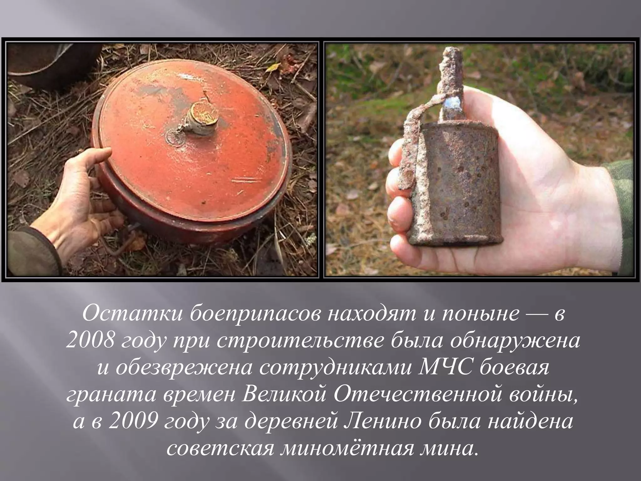 Презентация на тему "Великая Отечественная Война 1941-1945" | PPTX