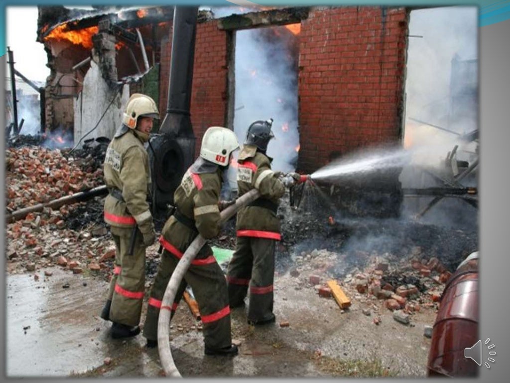 пожарный