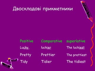 Ступені порівняння прикметників | PPT