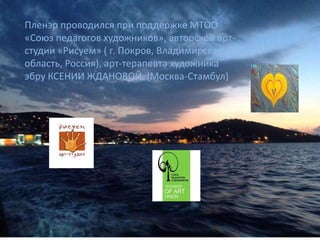 Зливова каналізація по вул. Іванова у Шевченківському районі м ...