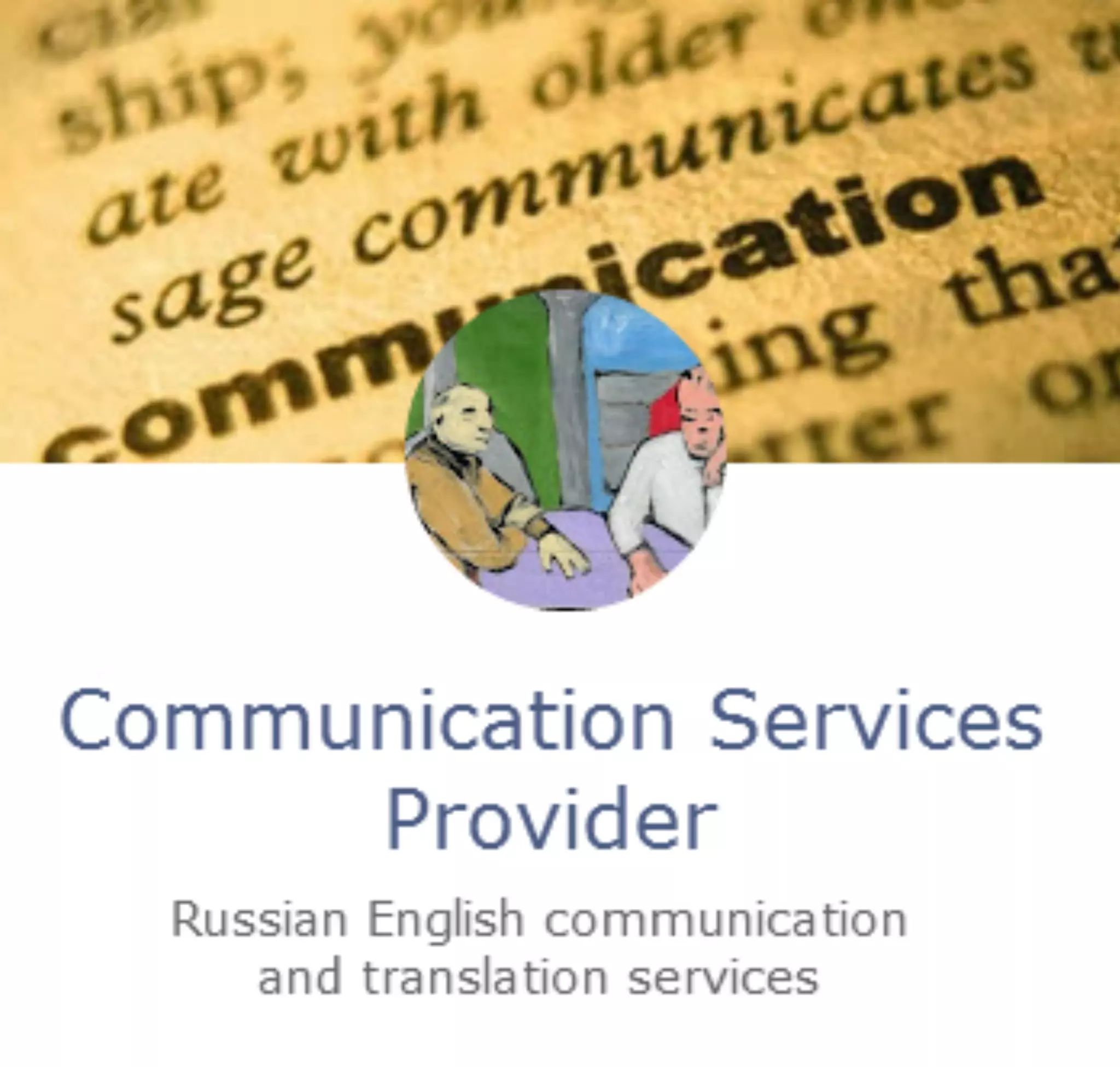 Communication Services Provider | PDF